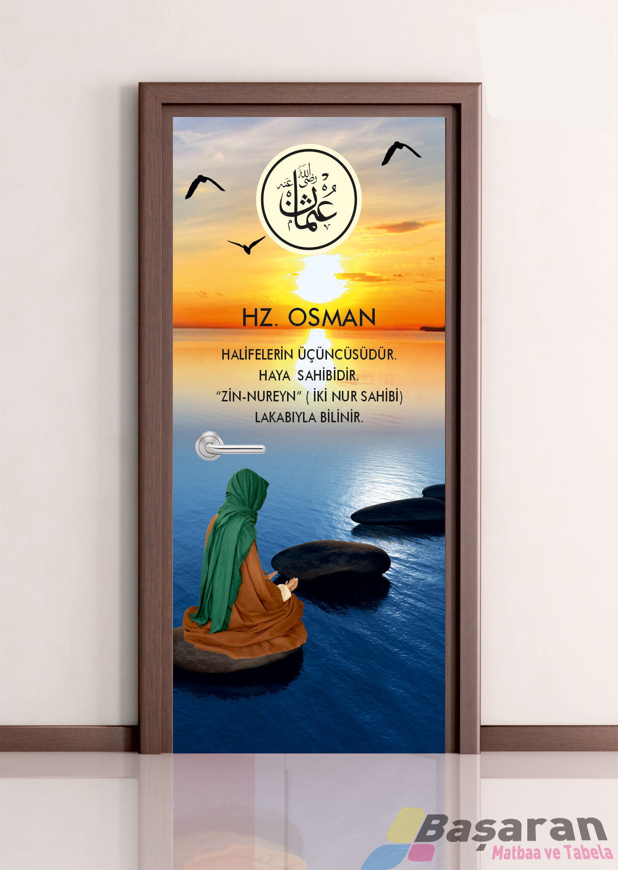 İmam Hatip Kapı Giydirme Duvar Giydirme HZ OSMAN - İmam Hatip Kapı ...