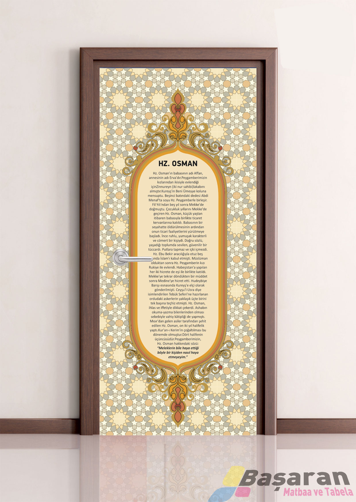 İmam Hatip Kapı Giydirme Duvar Giydirme HZ OSMAN - İmam Hatip Kapı ...